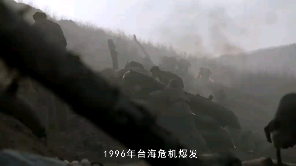 1996年台海危机:发生了什么?为何战士们写下遗书?