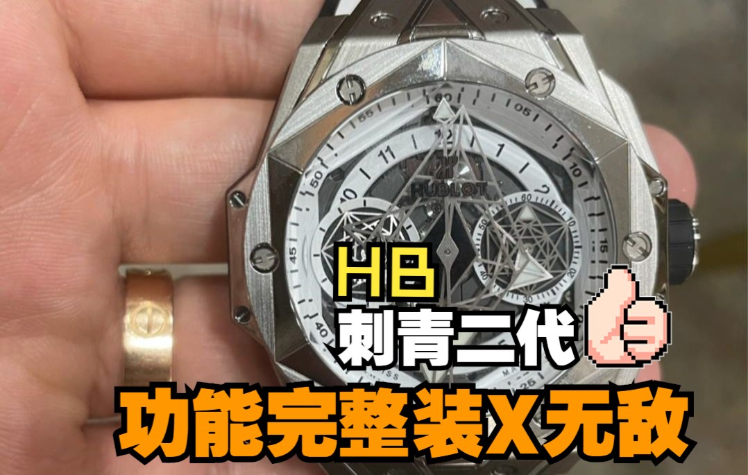 【腕表评测】HB宝珀刺青二代,白盘钻款功能完整装X无敌,金牌选手嫁到