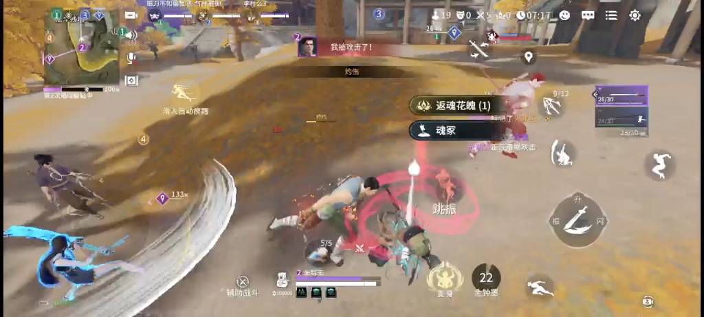 永劫无间手游大佛精彩击杀_手游情报