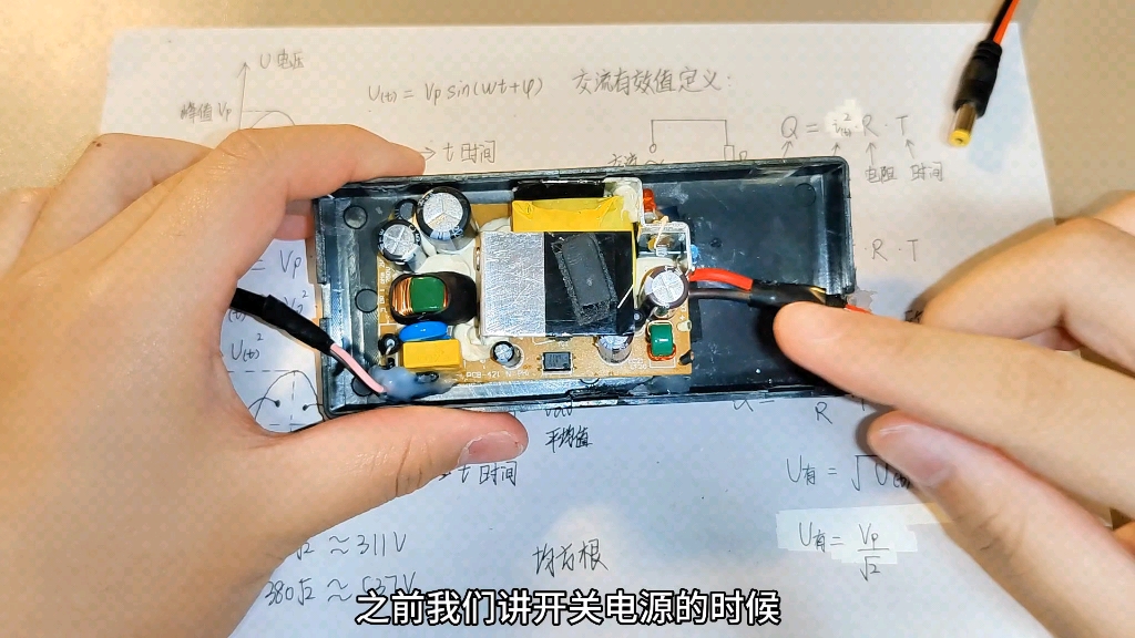 ...交流电,整流滤波后为什么是310V直流?正弦波交流电峰值与有效值的...