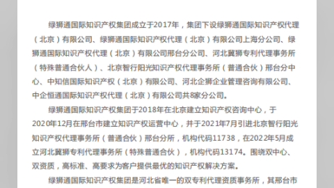 商标注册,专利申请,软著撰写