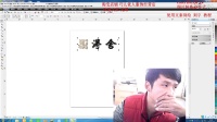 corelDRAW X4 使用 图片改成PLT格式