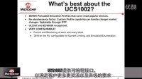 带充电器模拟功能的USB电源接口芯片——UCS1002