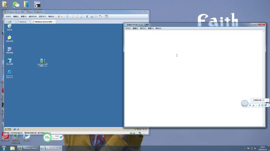 windows server2003搭建iis构建aspweb网站之黑客入门学习教程