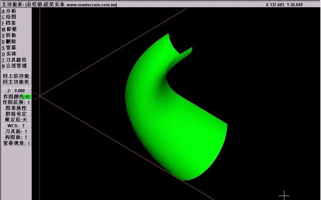 mastercam 9.1教程- 曲面曲线命令和实例3实例402589943