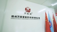 膏药生产厂家万医堂
