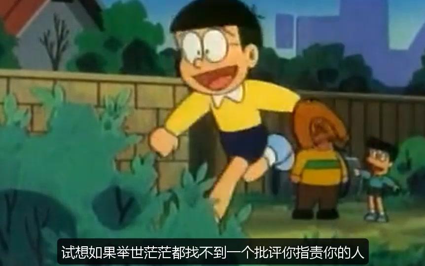 《哆啦A梦》最细思极恐的一集,大雄让世界上所有人都消失了