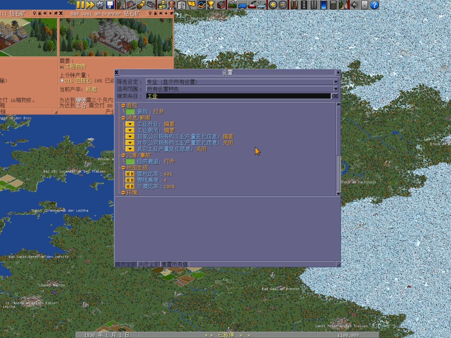 【OpenTTD】实况 2024-02-23