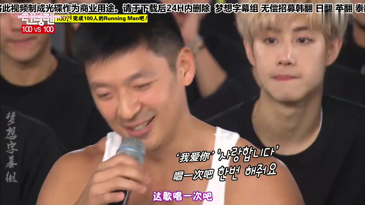 《Running Man》E272.151108,8