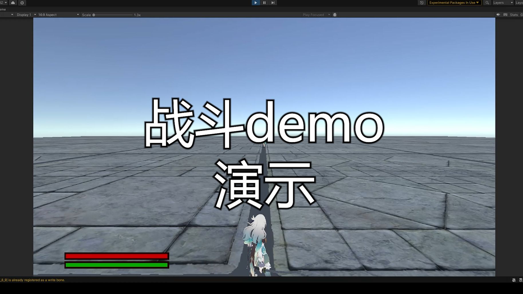 【Unity】个人战斗demo演示