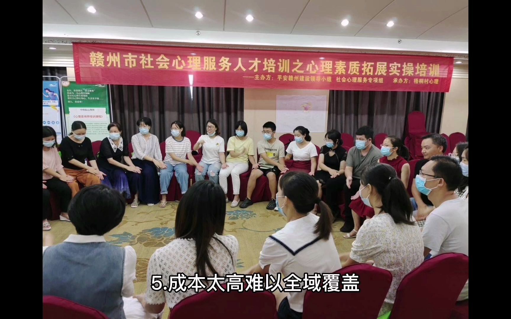 社会心理服务体系建设常见的5大问题