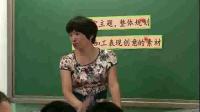 第6课时 规划设计很重要 邢红鹏