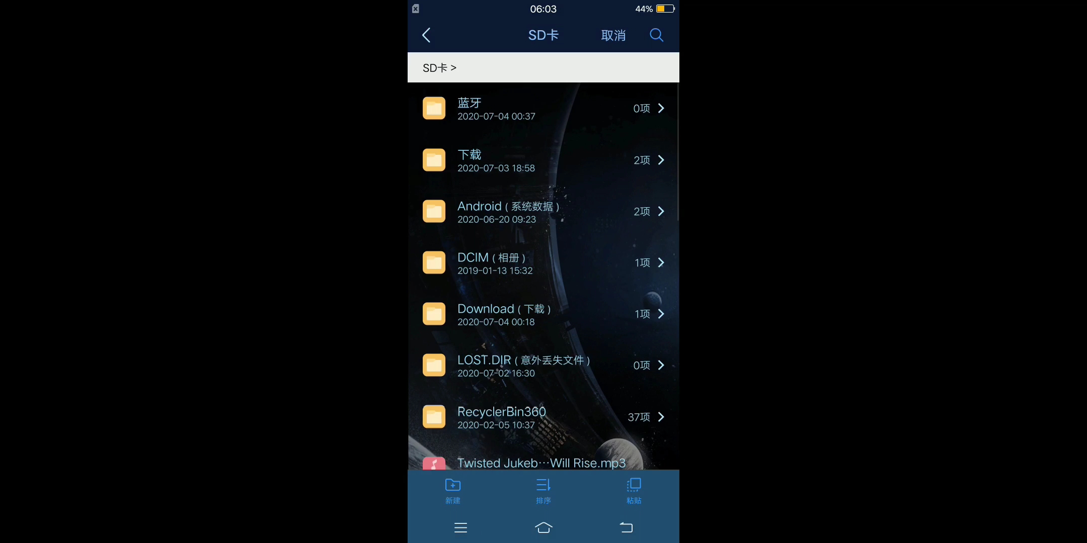怎样把大文件转移到内存卡?来,教你一招!