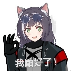 思想的恶魔 