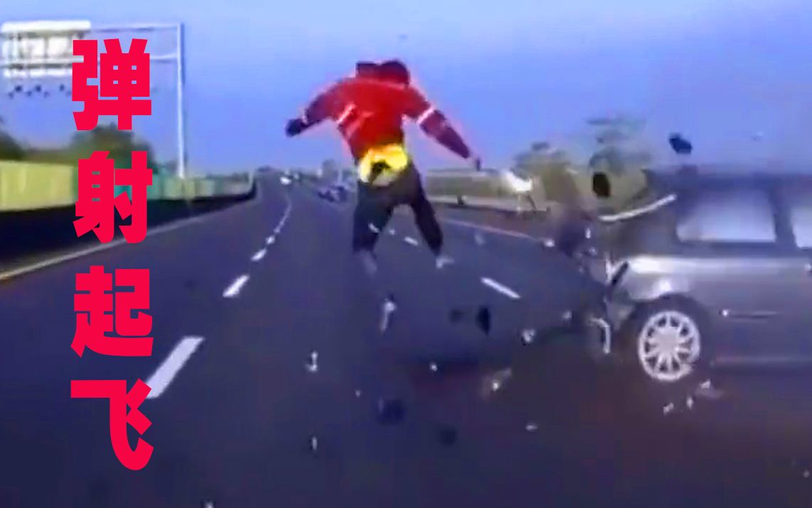 896:这就是不系安全带的后果,直接被甩出车外!