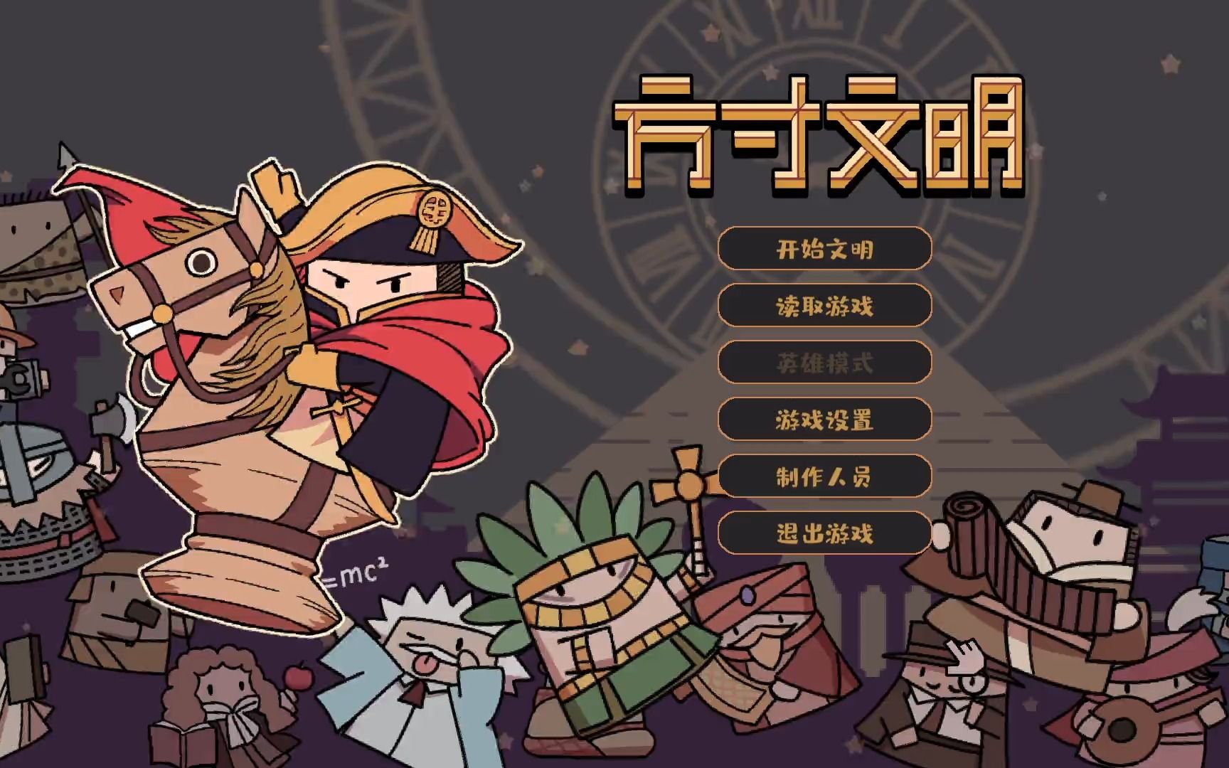 啊!工业文明拯救了这个时代_方寸文明