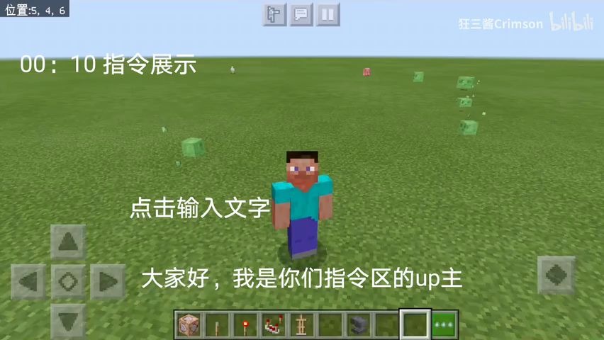 当minecraft玩上了传说之下,用指令还原sans(骨头攻击)