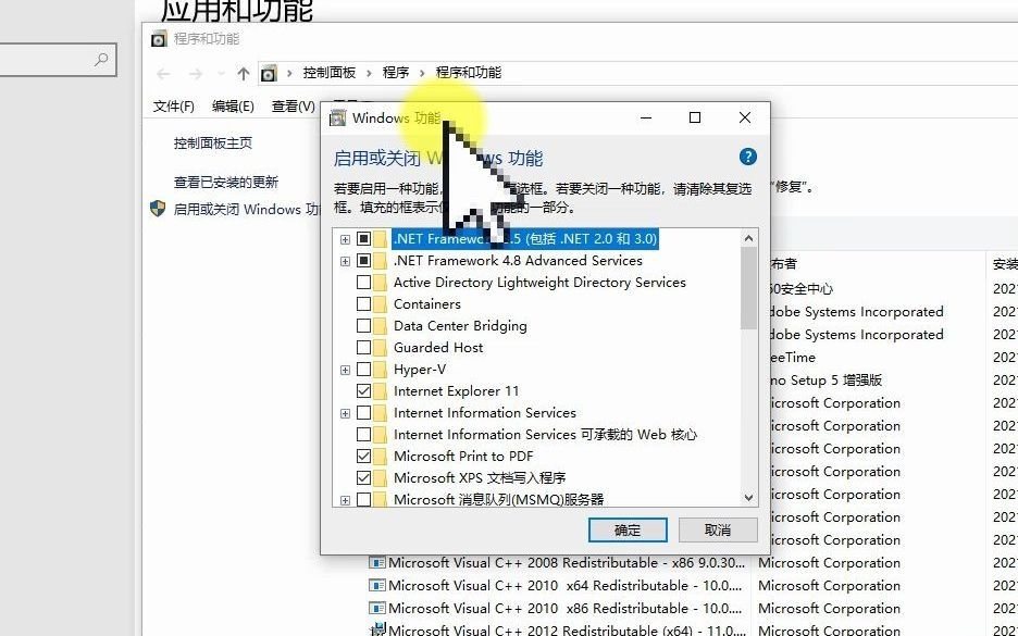 运行提示DirectX8.1