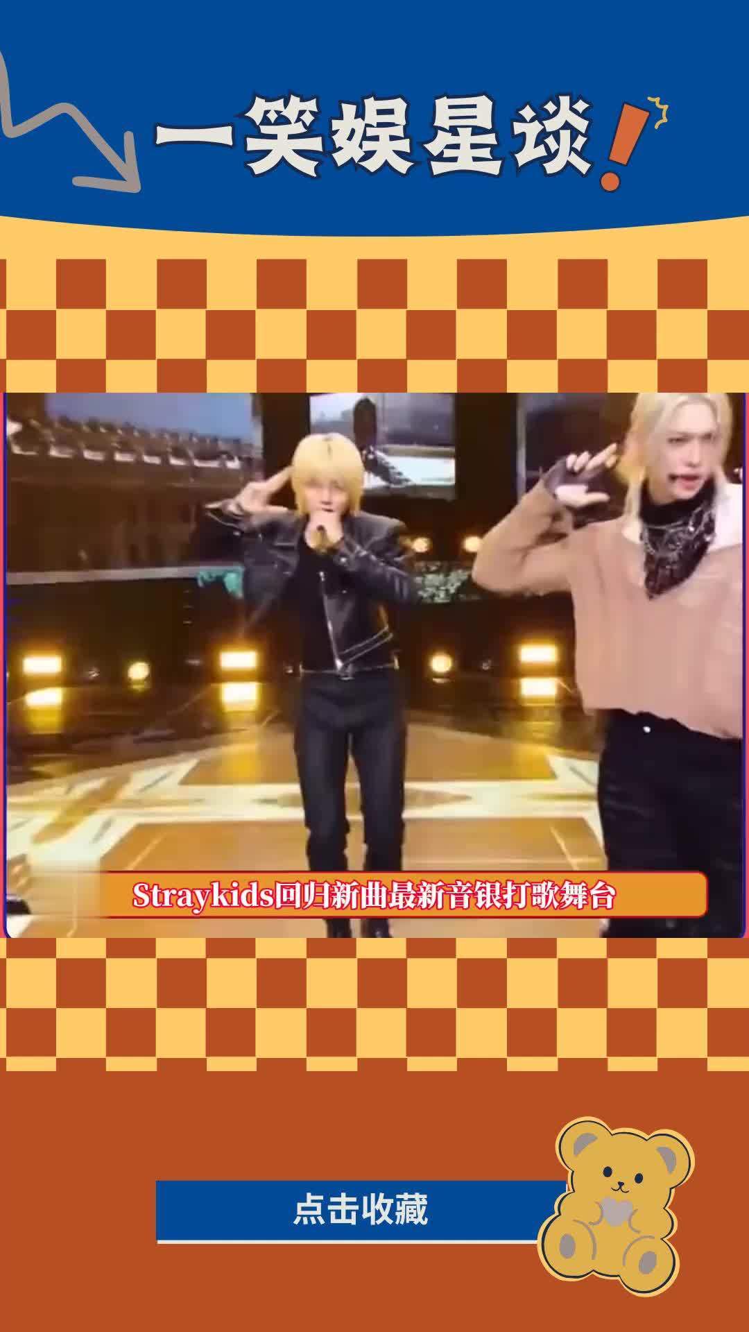 打歌舞台不多了且看且珍惜!