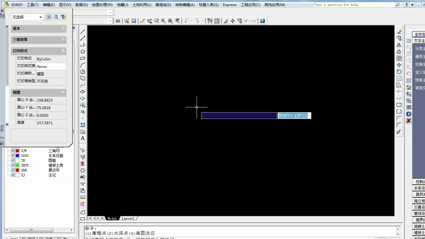 wilcom绣花制版软件教程视频-在线收看_6
