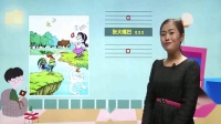 学前拼音:很多孩子发音不标准,老师教你声母韵母拼读口诀 (2)超清