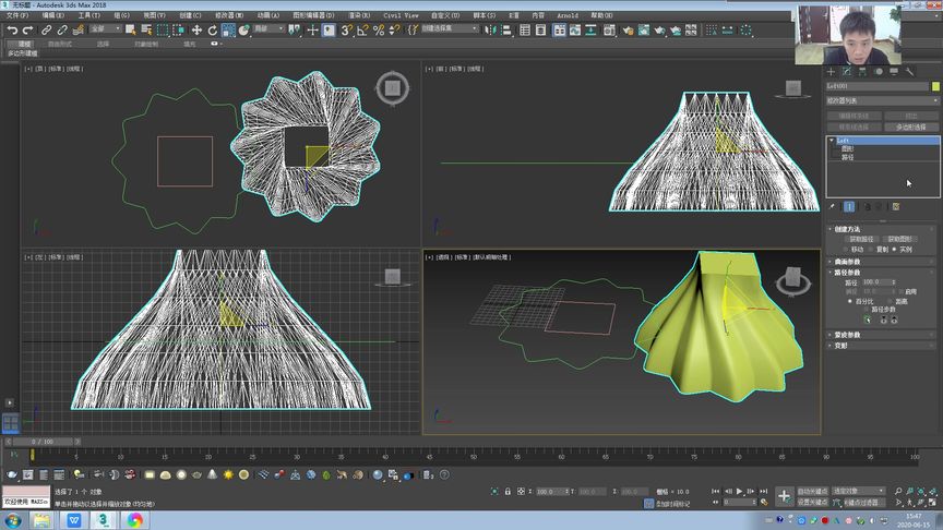 3dmax零基础室内设计自学视频教程建模型放样变形缩放绘制画窗帘