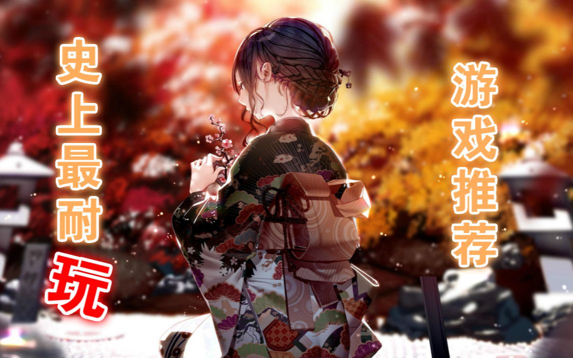 史上最必须玩的超耐玩游戏推荐,核心显卡/集成显卡都能玩(超级笔记本...