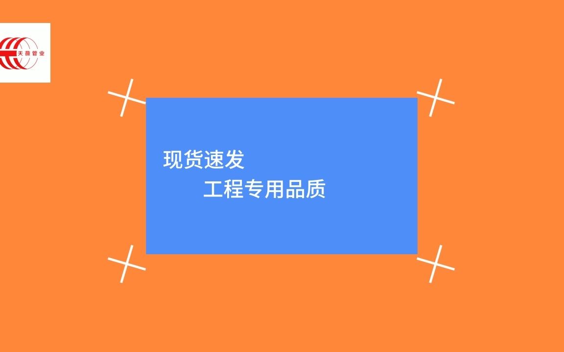 聚乙烯pe缠绕结构壁b型管克拉管_缠绕结构壁b型管_天薇管业