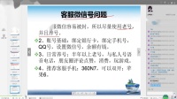 百度竞价冷门产品前景_连续竞价与集合竞价_集合竞价和连续竞价的...