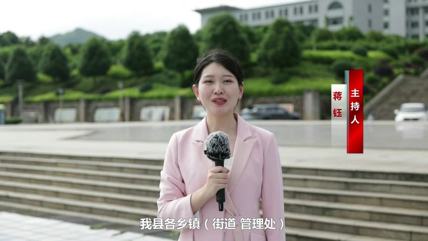 视频 | 祁东:办实事 出实招 基层社会治理见实效