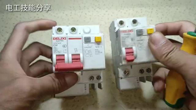 漏电开关怎么接线?老电工:2P随意,1P+N千万别接错