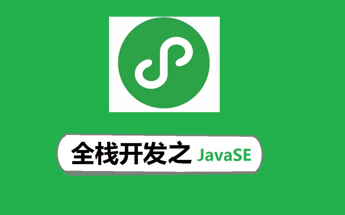 JavaSE--85--集合类--ArrayList对象的创建和遍历
