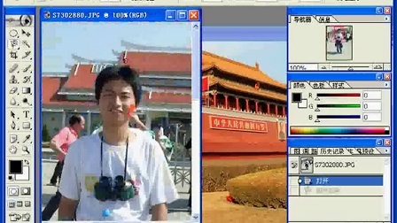 ps基础教程新手入门