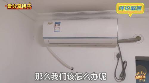 家里电器不拔插头要注意,这3种费电,早知早受益!