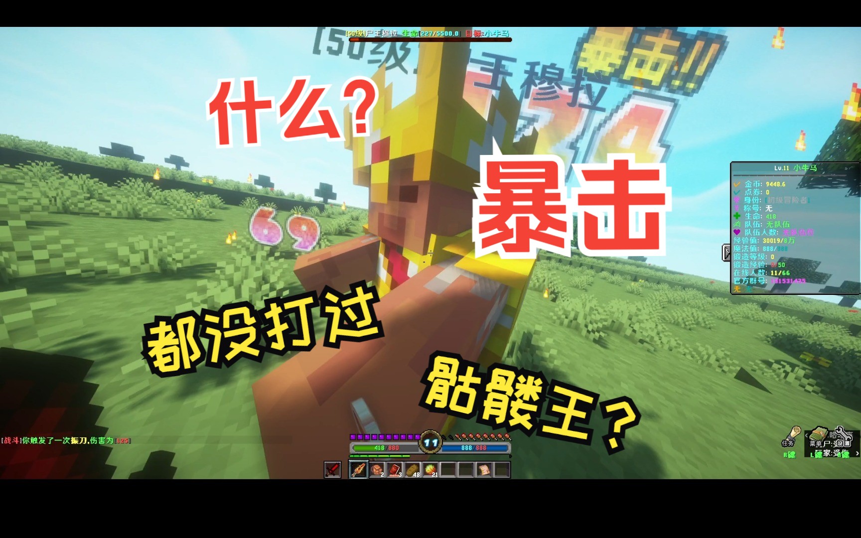 mc我的世界大型群组RPG艾尔莉雅服务器-新手教程x在线人数超100+