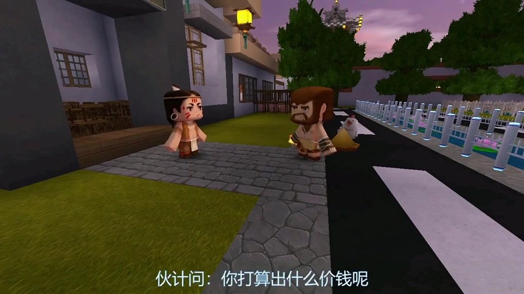 迷你世界搞笑小剧场:这个老头很nice