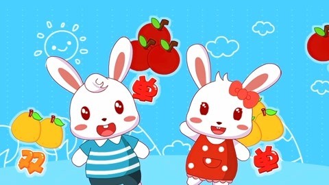 兔小贝数学课堂 第38集 认识单数和双数