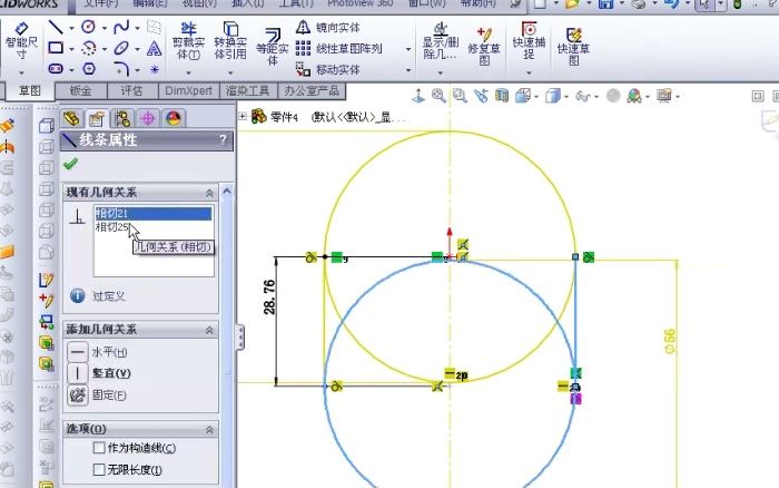 solidworks齿轮建模教程-sw视频教程_0