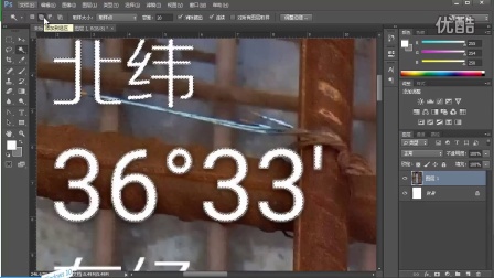 图片上的文字怎么用PS抠出来视频教学——photoshop cc教学