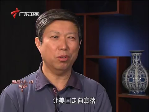 《全球零距离》20110913