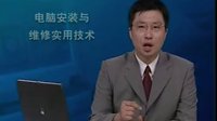 计算机的硬件组成