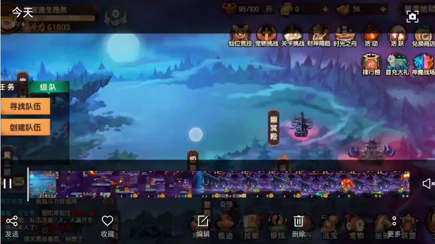 造梦无双手游:幽冥殿猴子人宠战术攻略