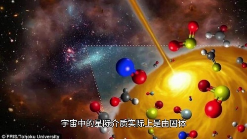宇宙中的星际介质的化学性质是什么?