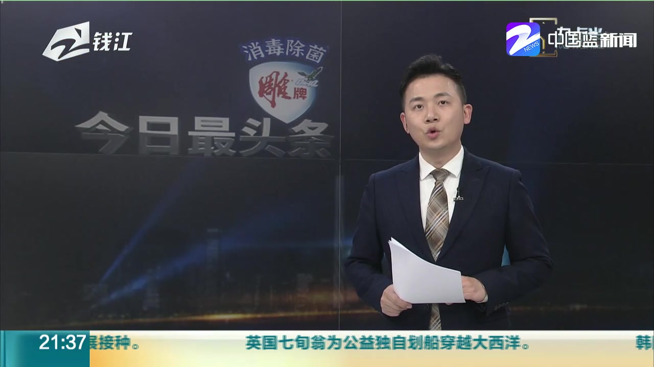 中国-世界卫生组织新型冠状病毒溯源研究联合专家组:蝙蝠所携病毒...