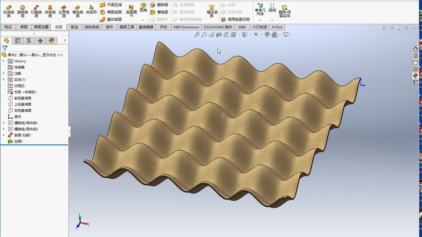 SolidWorks 利用扫描曲面绘制鸡蛋托 螺旋线 曲面扫描 加厚