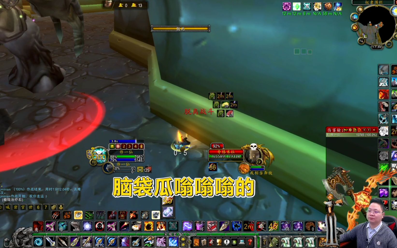 魔兽TBC怀旧服:猎人单刷副本最烦心的事,一旦发生就前功尽弃!