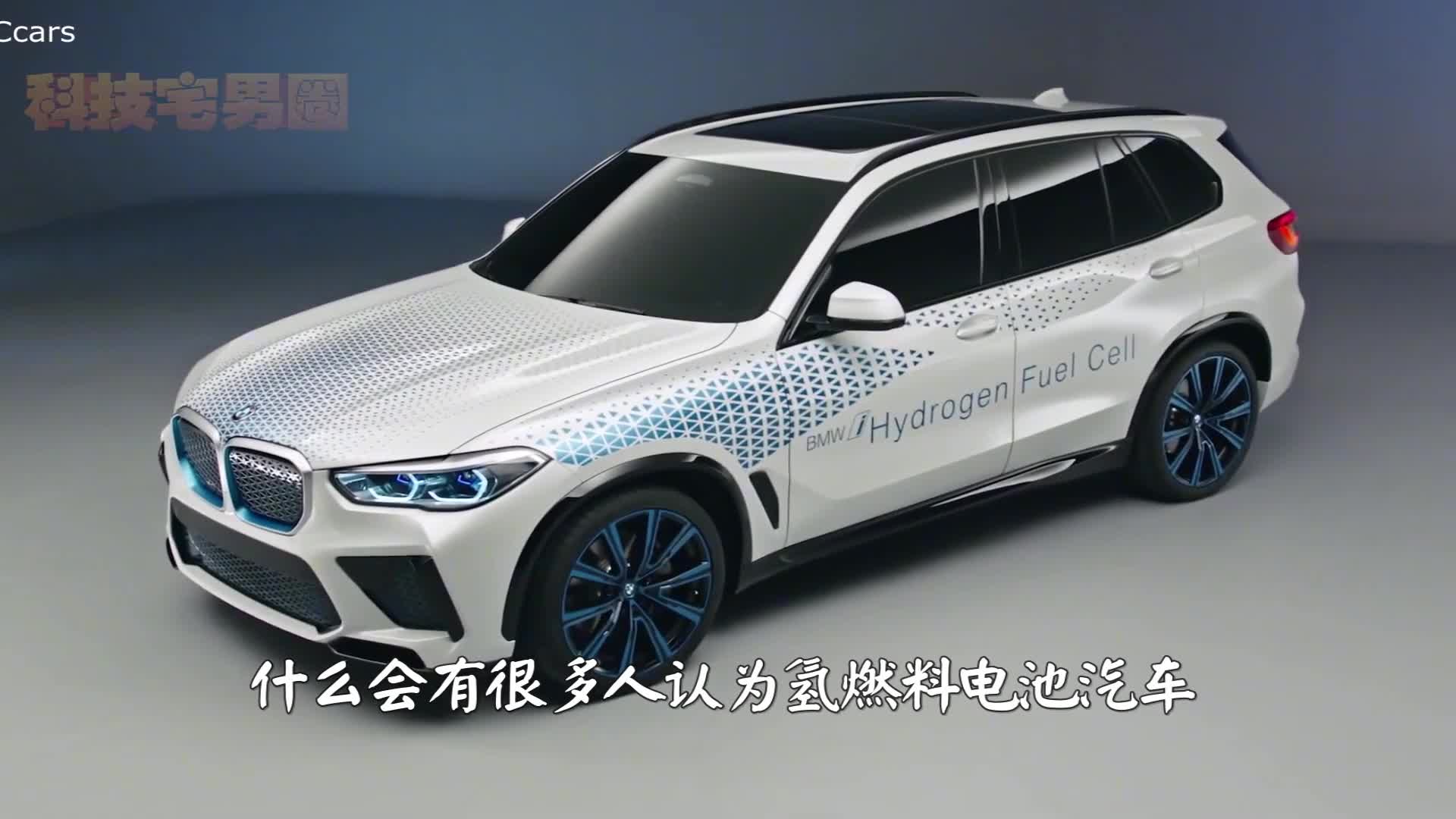 氢燃料电池汽车不是移动的炸弹,相比纯电动车和燃油车更安全!