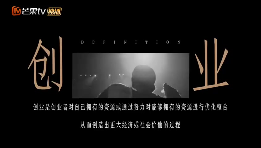 乘风破浪的姐姐们宣传片
