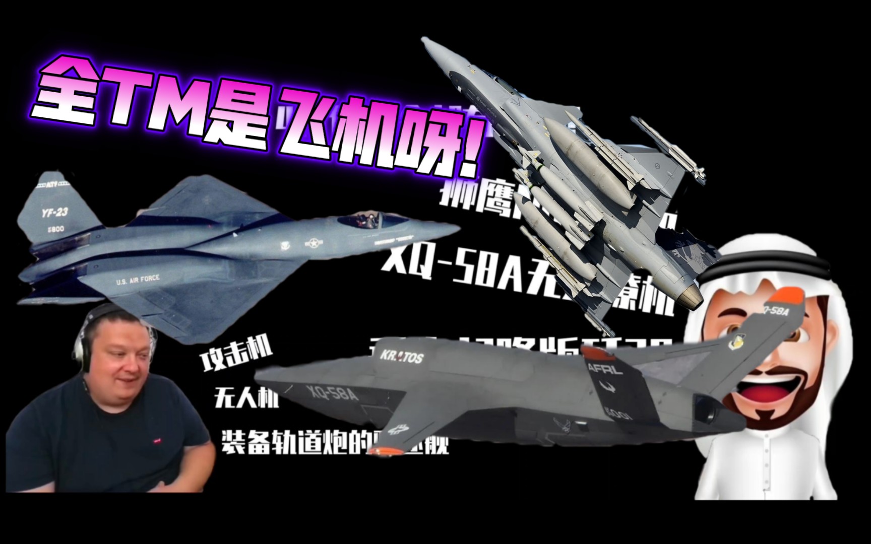 现代战舰 4月份战令又是飞机!