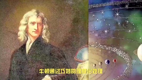 现代物理天文理论逐个推倒44-把所有的不确定性进行确定